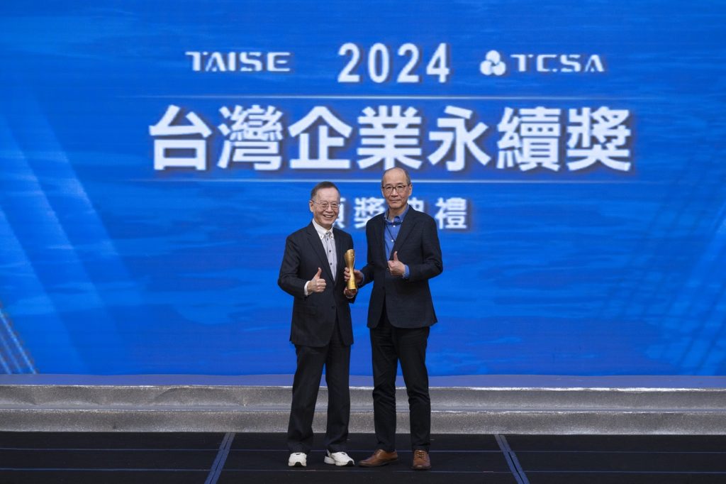 D-Link友訊科技榮獲TCSA 三大獎 再度入選台灣百大永續典範 - D-Link Company